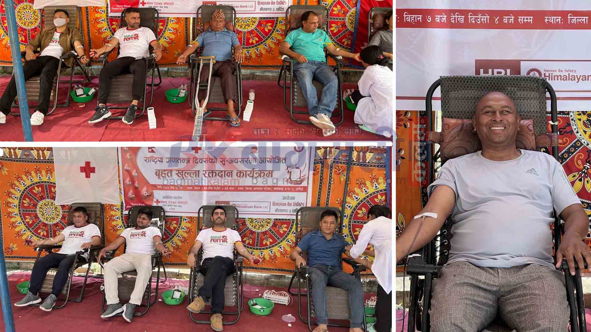 गणतन्त्र दिवस:धादिङबेशीमा ६२ जनाद्धारा रक्तदान | Bagmati Kalam