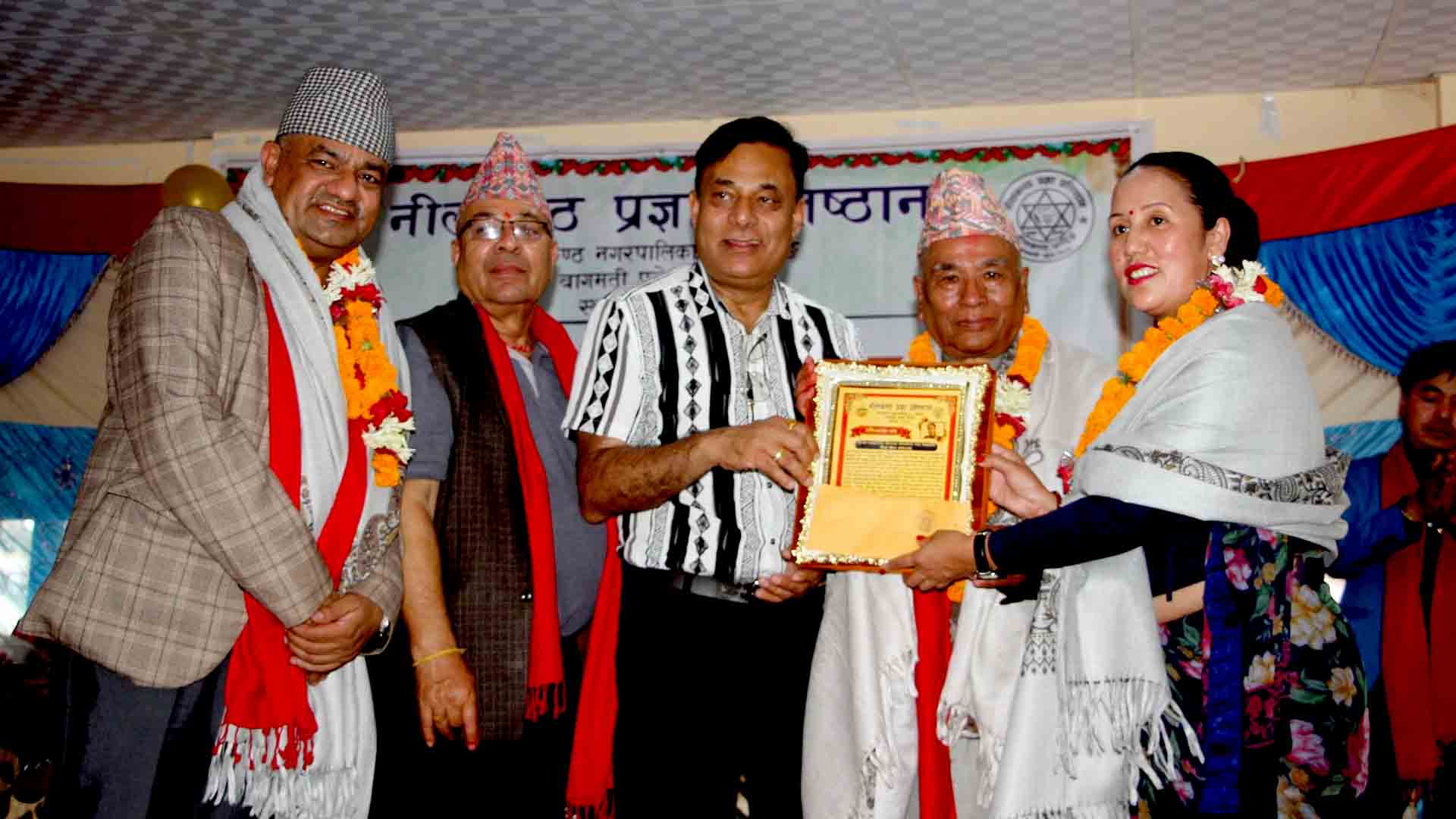 धादिङबेशीमा स्रष्टा सम्मान तथा पुरस्कार वितरण समारोह:चार श्रष्टा ...