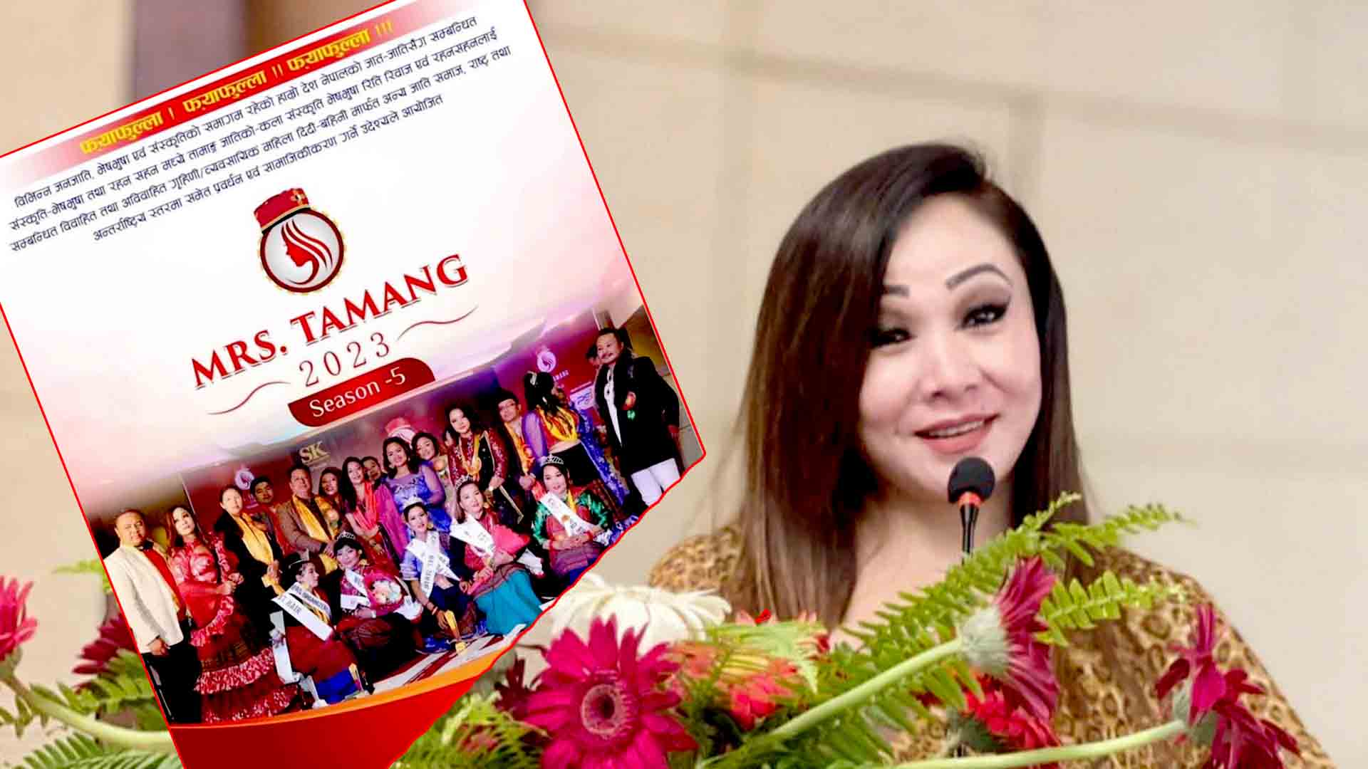 जेठ १३ मा मिसेस तामाङ–२०२३ को अडिसन | Bagmati Kalam
