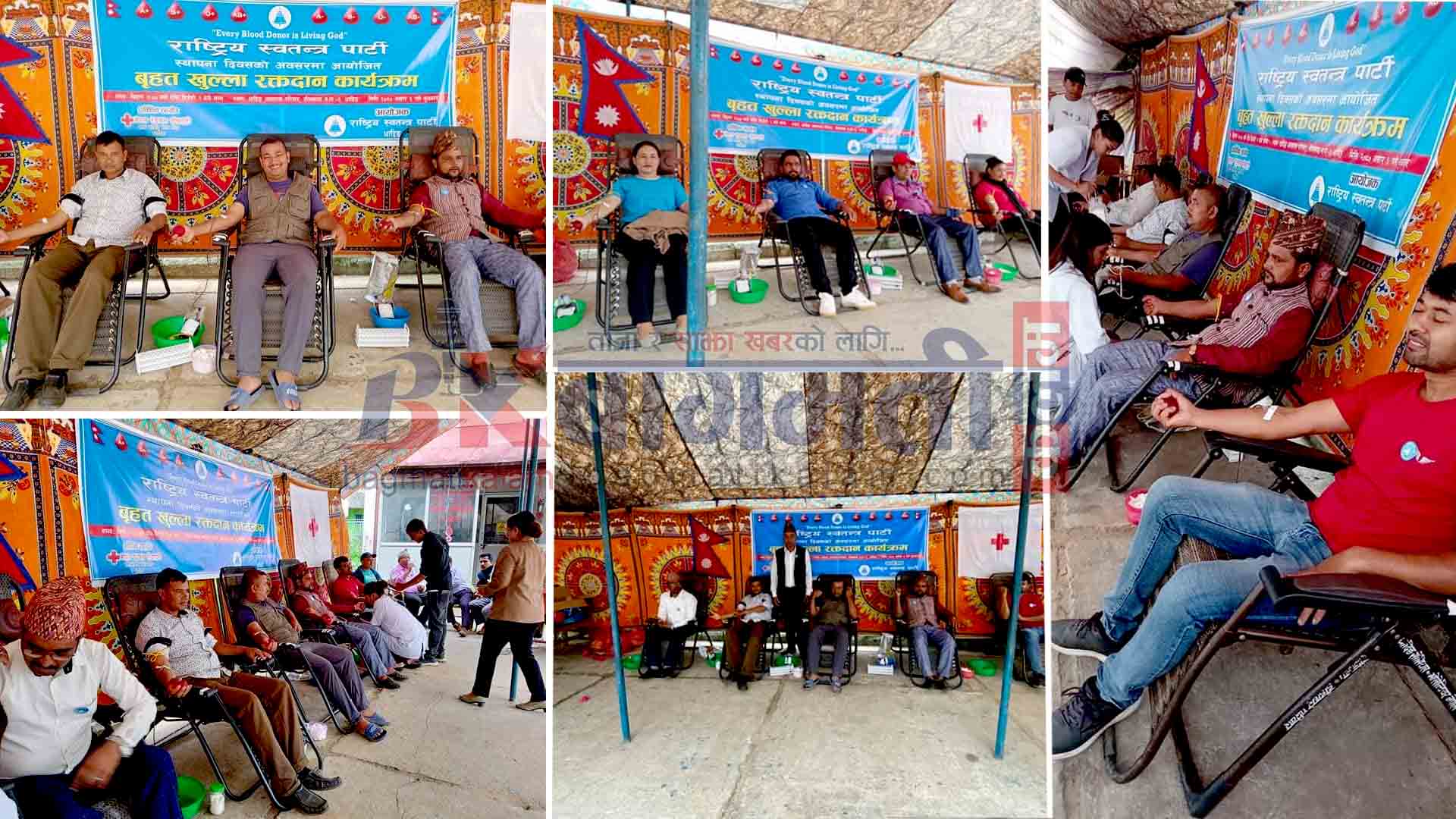 धादिङमा १०६ जनाद्धारा रक्तदान | Bagmati Kalam