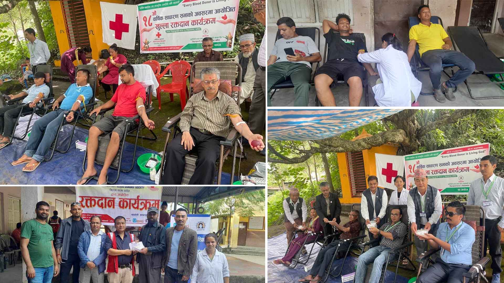 धादिङमा शनिबार ९७ जनाद्धारा रक्तदान | Bagmati Kalam