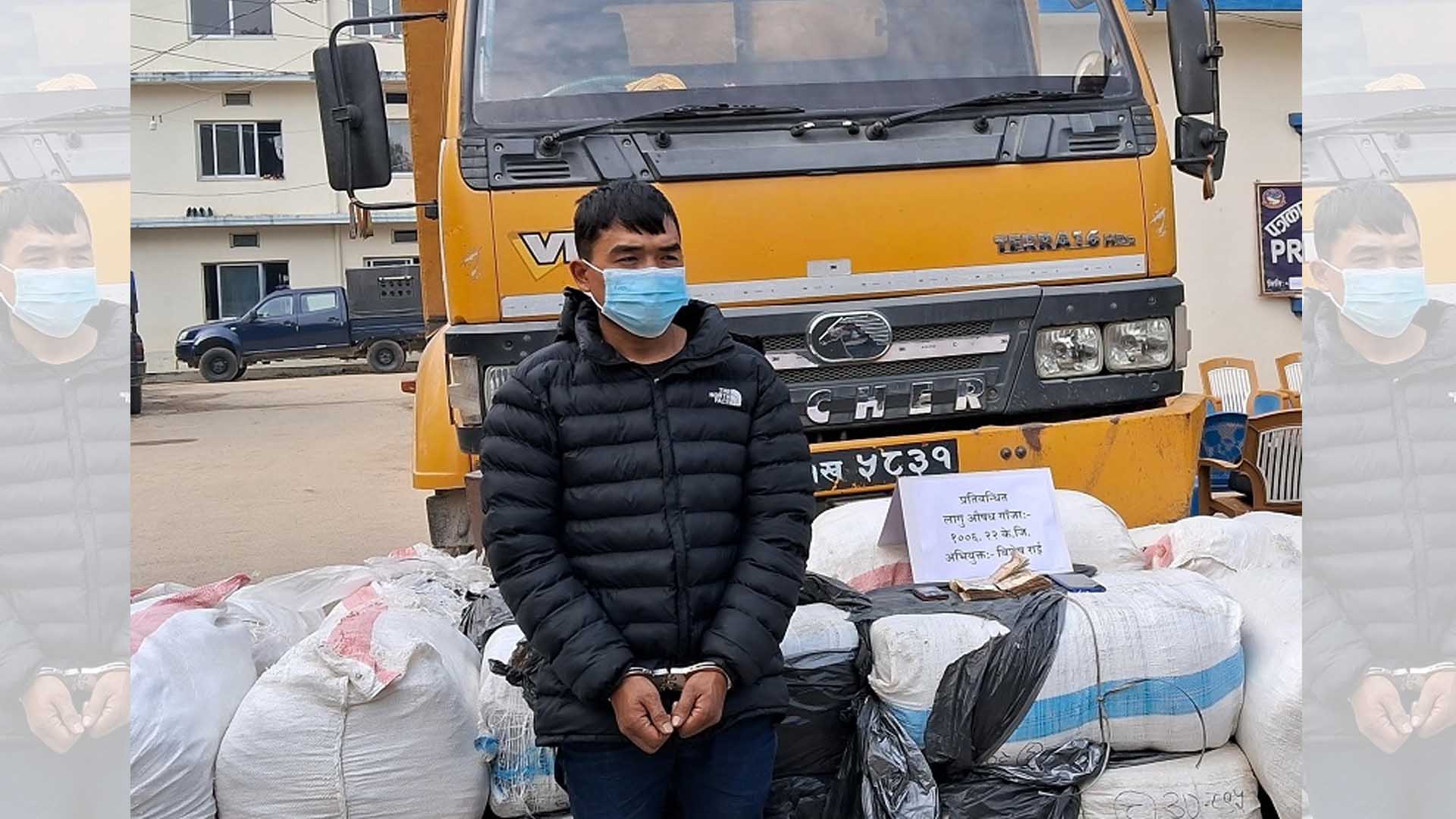 १० क्विन्टल भन्दा धेरै गाजासहित एकजना पक्राउ | Bagmati Kalam