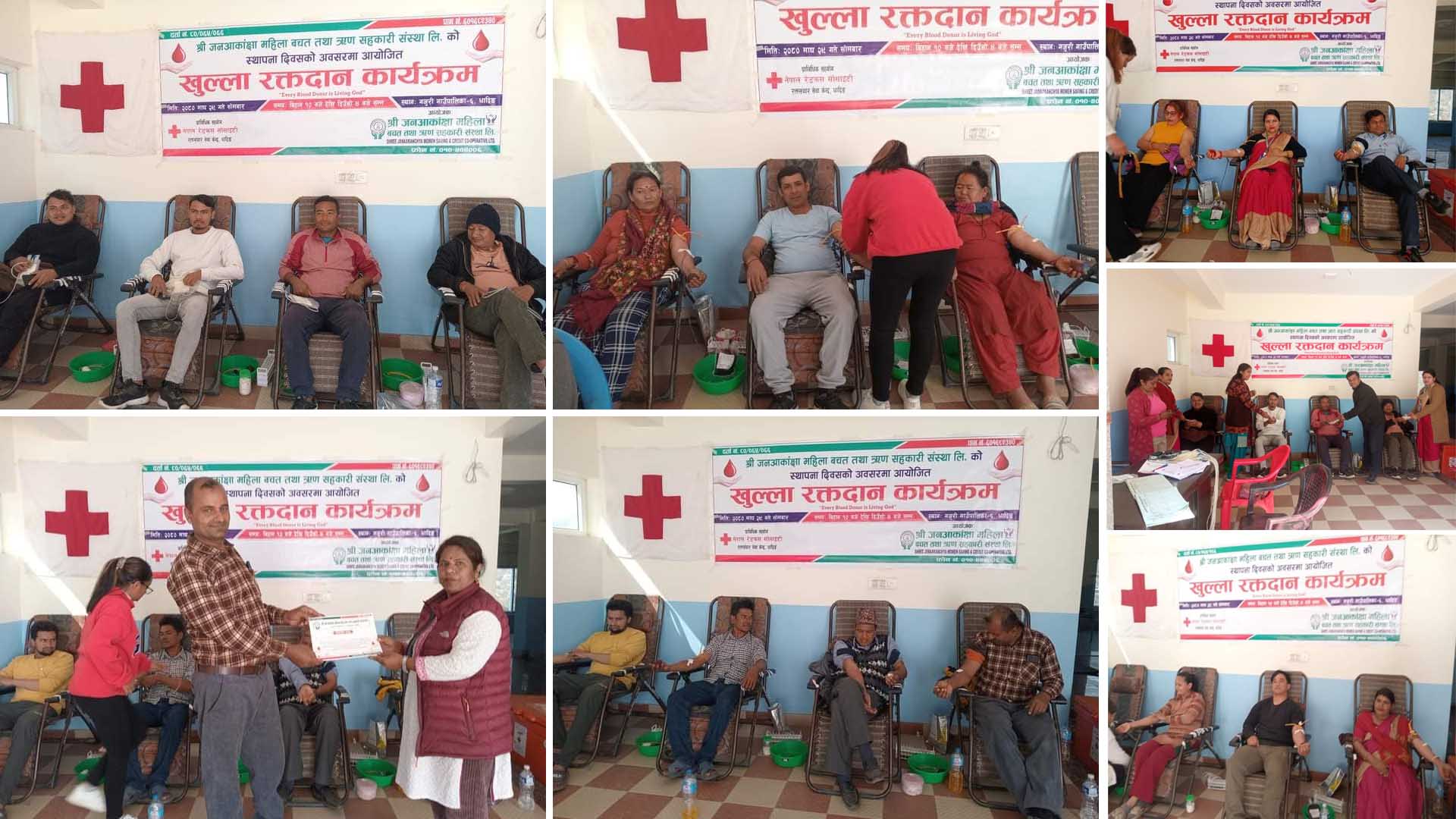 जनआकांक्षा साकोसको स्थापना दिवसमा ५६ जनाले गरे रक्तदान | Bagmati Kalam