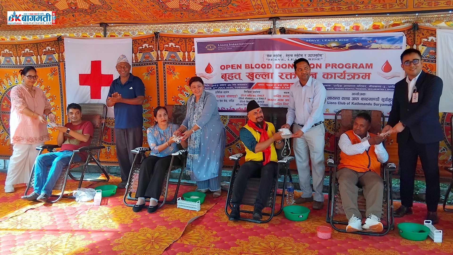 धादिङबेसीमा एक सय १९ जनाले गरे रक्तदान | Bagmati Kalam