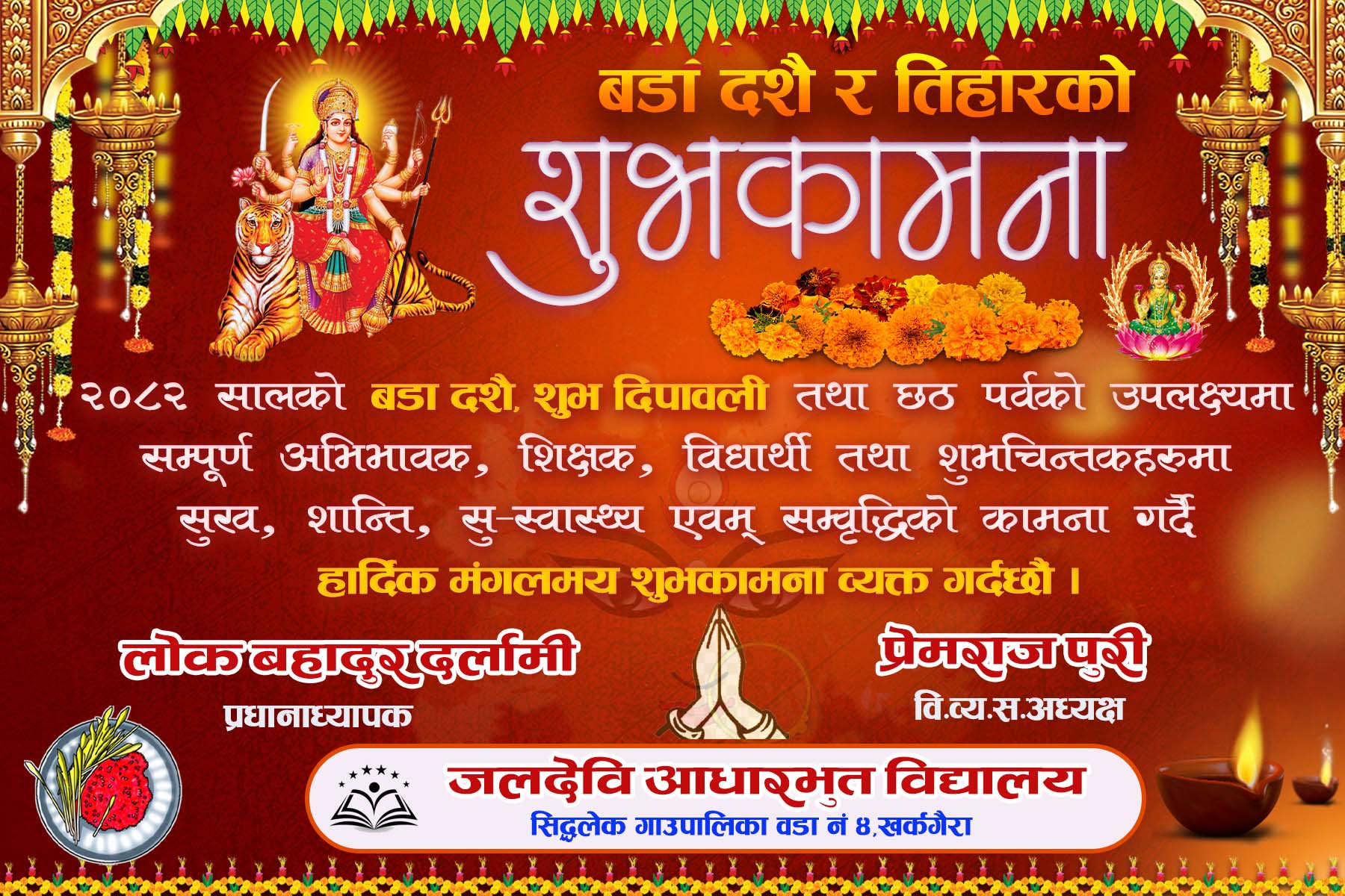 काभा पुरूष नेसन्स कप : नेपालले आज बंगलादेशसँग खेल्दै | Bagmati Kalam