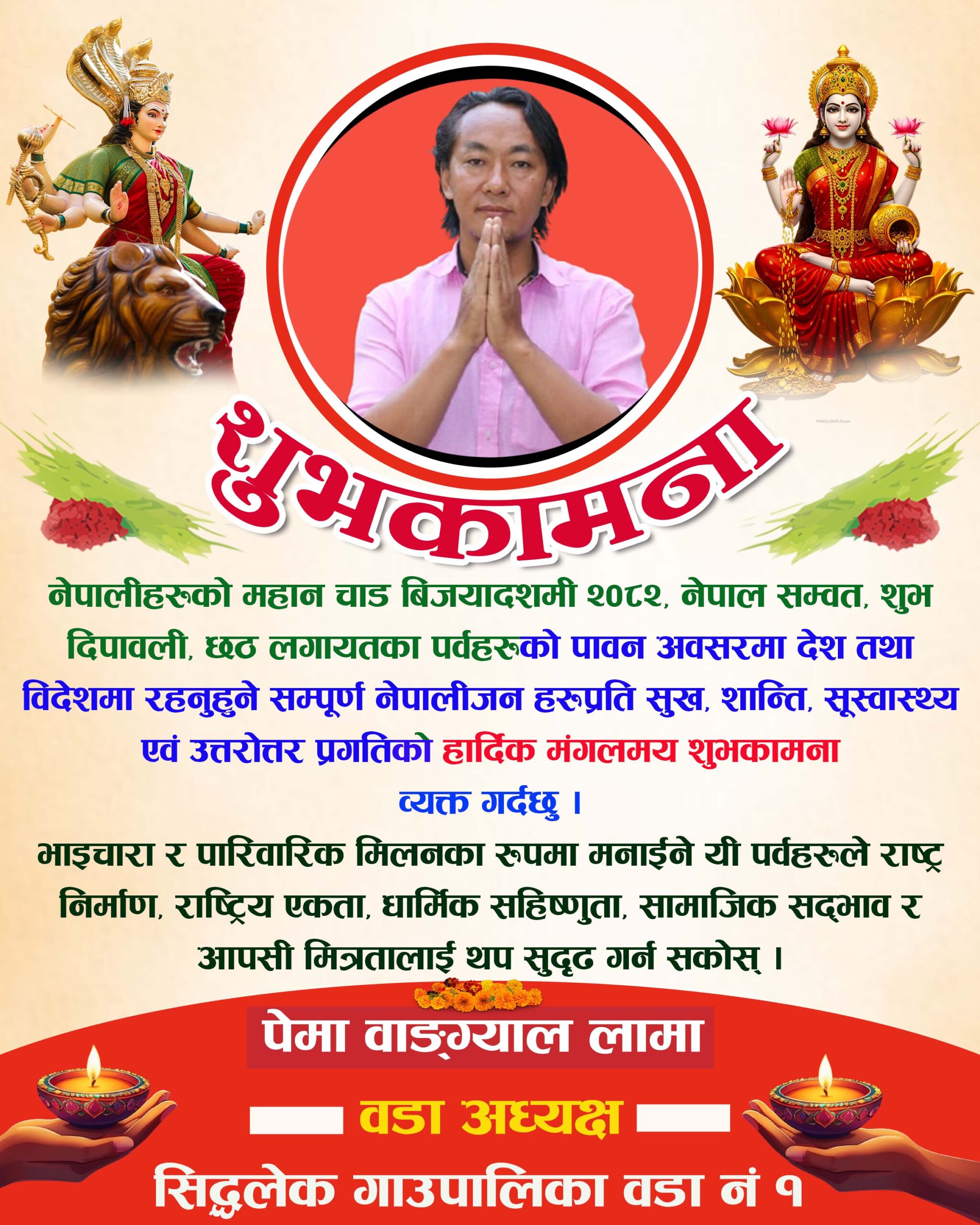 आज काग तिहार | Bagmati Kalam